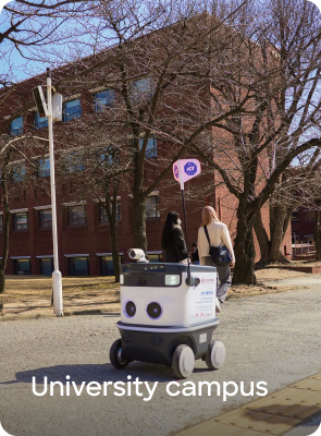 Neubility - We Automate Urban Street