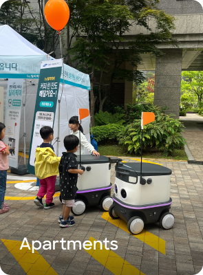 Neubility - We Automate Urban Street